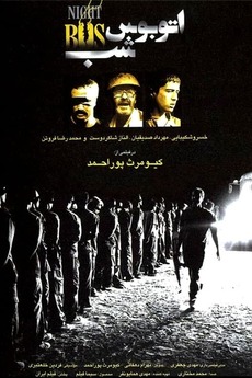 ‎Night Bus (2007) directed by Kiumars Pourahmad • Reviews, film + cast • Letterboxd
