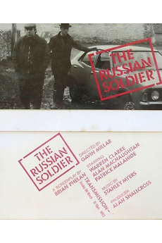 ‎The Russian Soldier (1986) directed by Gavin Millar • Reviews, film ...