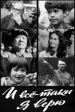 albert einstein films