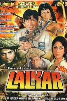 ‎Lalkar (The Challenge) (1972) • Film + cast • Letterboxd