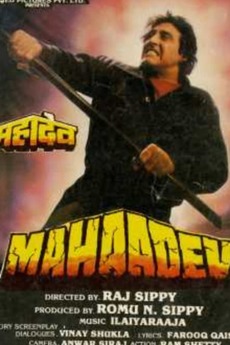 ‎Mahaadev (1989) directed by Raj N. Sippy • Film + cast • Letterboxd