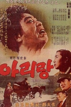 ‎Arirang (1926) directed by Woon-gyu Na • Reviews, film + cast • Letterboxd