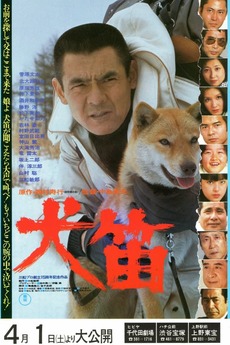 ‎Shag (1978) directed by Sadao Nakajima • Reviews, film + cast • Letterboxd