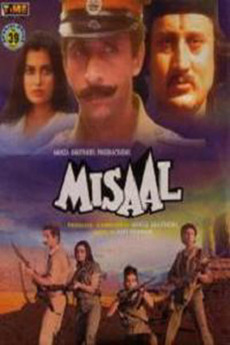 ‎Misaal (1985) • Film + cast • Letterboxd