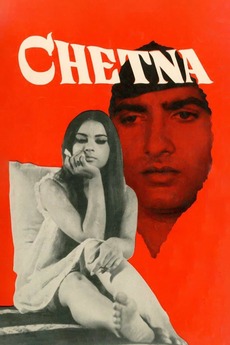 ‎Chetna (1970) directed by B. R. Ishara • Film + cast • Letterboxd