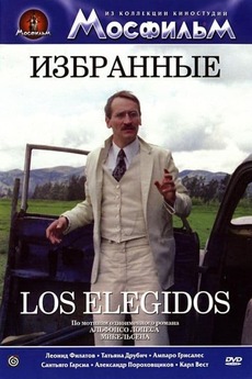 ‎The Chosen Ones (1983) directed by Sergey Solovyov • Reviews, film + cast • Letterboxd