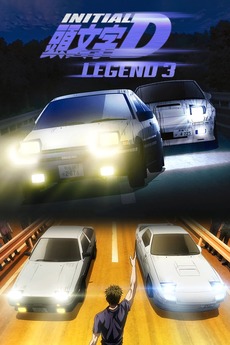 Initial D Film 3 Vostfr