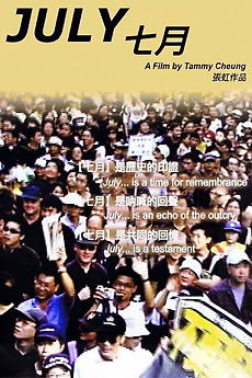 ‎July (2004) directed by Tammy Cheung • Reviews, film + cast • Letterboxd