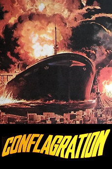 ‎Conflagration (1975) directed by Katsumune Ishida • Reviews, film ...