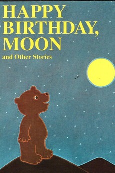 ‎Happy Birthday, Moon (1985) directed by Daniel Ivanick • Reviews, film ...