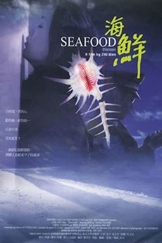 ‎Seafood (2001) directed by Zhu Wen • Reviews, film + cast • Letterboxd