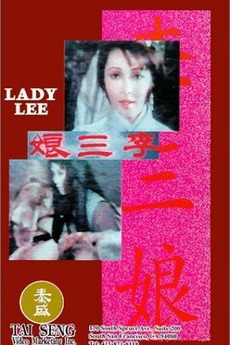 ‎Lady Lee (1969) directed by Su Li • Film + cast • Letterboxd