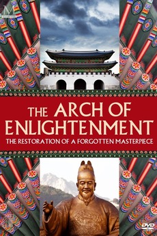 ‎Masterpieces: The Arch of Enlightenment (2011) • Film + cast • Letterboxd