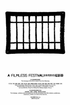 ‎A Filmless Festival (2015) directed by Wang Wo • Reviews, film + cast ...