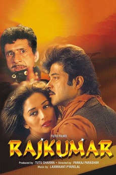 ‎Rajkumar (1996) directed by Pankaj Parashar • Reviews, film + cast ...