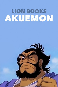 ‎Akuemon (1993) directed by Makoto Tezuka, Hidehito Ueda • Reviews ...