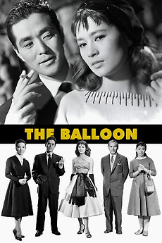 ‎The Balloon (1956) directed by Yūzō Kawashima • Reviews, film + cast ...