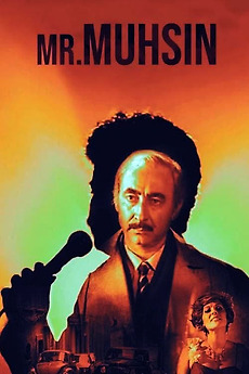 ‎Mr. Muhsin (1987) directed by Yavuz Turgul • Reviews, film + cast ...