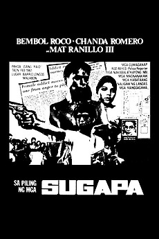 ‎Sa Piling ng mga Sugapa (1977) directed by Gil Portes • Film + cast ...
