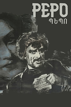 ‎Pepo (1935) directed by Amo Bek-Nazaryan • Reviews, film + cast ...