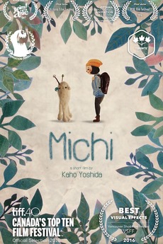 ‎Michi (2015) directed by Kaho Yoshida • Reviews, film + cast • Letterboxd
