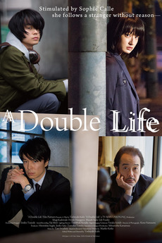 ‎Double Life (2016) directed by Yoshiyuki Kishi • Reviews, film + cast ...