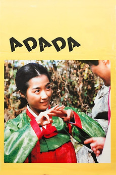 ‎Adada (1987) directed by Im Kwon-taek • Reviews, film + cast • Letterboxd