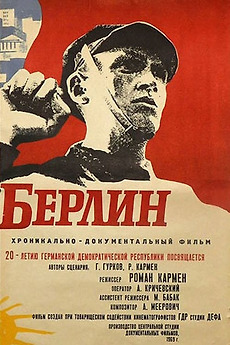 ‎Comrade Berlin (1969) directed by Roman Karmen • Film + cast • Letterboxd
