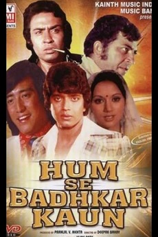 ‎Hum Se Badkar Kaun (1981) directed by Deepak Bahry • Film + cast ...