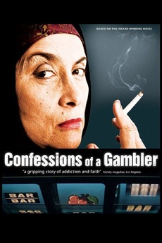 ‎Confessions of a Gambler (2007) directed by Rayda Jacobs • Film + cast ...