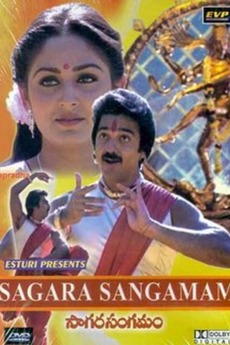 ‎Sagara Sangamam (1983) directed by K. Viswanath • Reviews, film + cast ...
