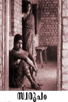 ‎Swaroopam (1992) directed by K. R. Mohanan • Reviews, film + cast ...