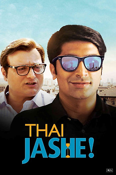 ‎Thai Jashe! (2016) directed by Nirav Barot • Reviews, film + cast ...