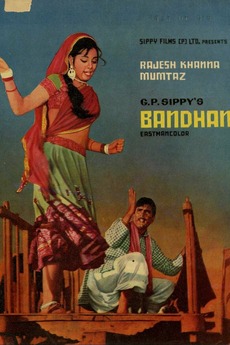 ‎Bandhan (1969) directed by Narendra Bedi • Reviews, film + cast ...