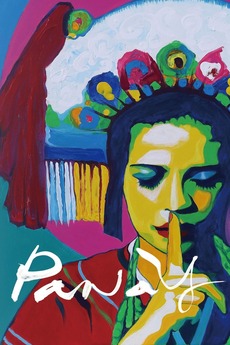 ‎Panay (2015) directed by Cheng Yu-Chieh, Lekal Sumi • Reviews, film ...