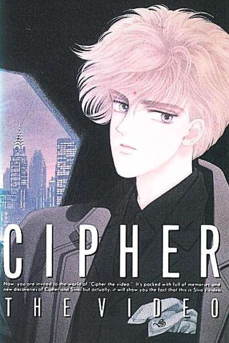 ‎Cipher (1989) directed by Tsuneo Tominaga • Reviews, film + cast ...