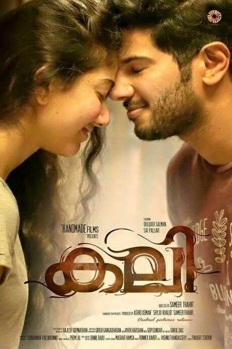 ‎Kali (2016) directed by Sameer Thahir • Reviews, film + cast • Letterboxd