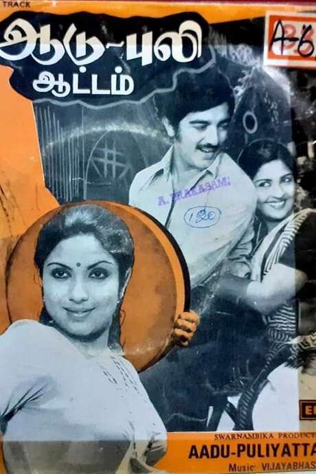 ‎Aadu Puli Attam (1977) directed by S. P. Muthuraman • Reviews, film ...