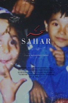 ‎Sahar (2014) • Reviews, film + cast • Letterboxd