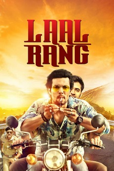 ‎Laal Rang (2016) directed by Syed Ahmad Afzal • Reviews, film + cast ...