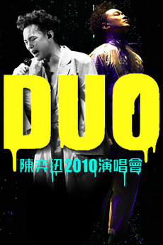 ‎DUO陈奕迅2010演唱会 (2010) • Film + cast • Letterboxd