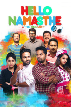 ‎Hello Namasthe (2016) directed by Jayan K. Nair • Reviews, film + cast ...