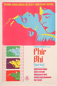 ‎Phir Bhi (1971) directed by Shivendra Sinha • Film + cast • Letterboxd