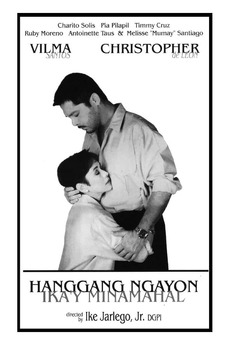 ‎Hanggang Ngayon Ika'y Minamahal (1997) directed by Ike Jarlego Jr ...