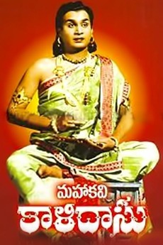‎Mahakavi Kalidasu (1960) directed by Kamalakara Kameshwara Rao • Film ...