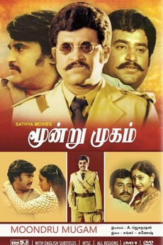 ‎Moondru Mugam (1982) directed by Jagannathan • Reviews, film + cast ...