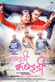 ‎Kabaddi Kabaddi (2015) directed by Ram Babu Gurung • Reviews, film + cast • Letterboxd