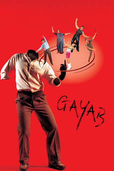 ‎Gayab (2004) directed by Prawaal Raman • Reviews, film + cast • Letterboxd