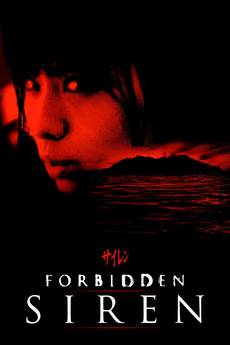 ‎Forbidden Siren (2006) directed by Yukihiko Tsutsumi • Reviews, film + cast • Letterboxd