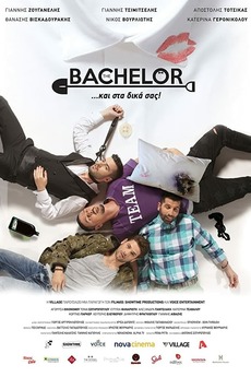 ‎The Bachelor (2016) directed by Antonis Sotiropoulos • Reviews, film ...